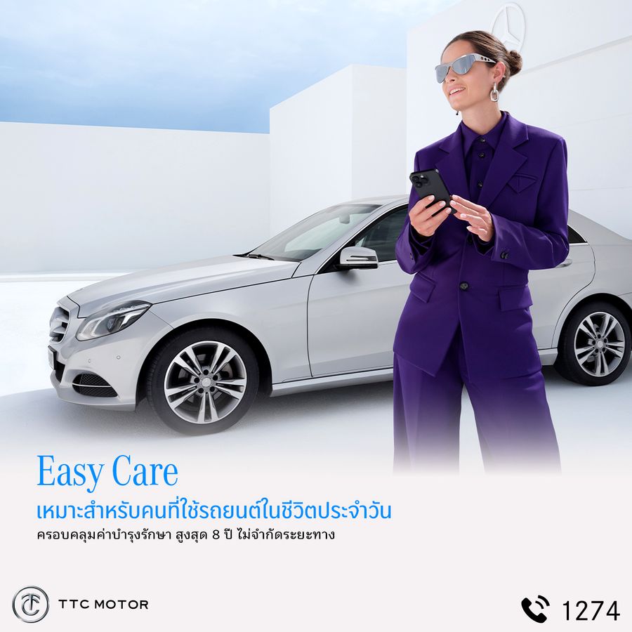 TTC Motor จัดแคมเปญ อุ่นใจ ทุกการขับขี่ขยายประกันคุณภาพสูงสุด 8 ปี - Autoliketv