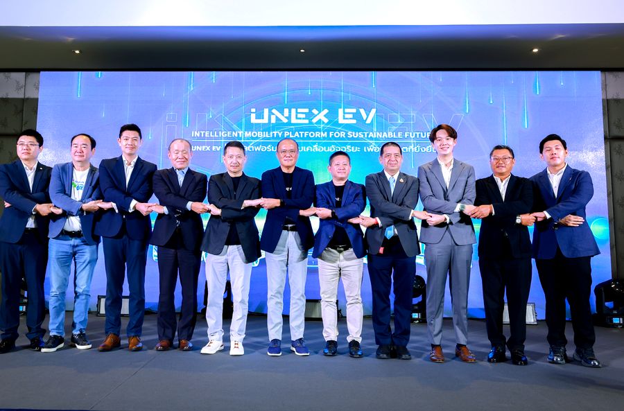 UNEX EV เปิดตัวแพลตฟอร์มขับเคลื่อนอัจฉริยะ พร้อมสร้างระบบนิเวศ EV ครบวงจร - Autoliketv