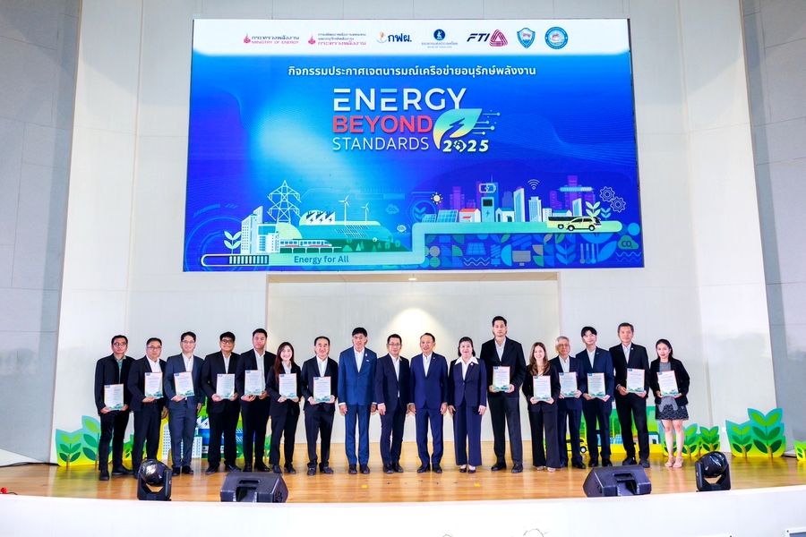 โตโยต้า Energy Beyond Standard 2025 ประกาศเจตนารมณ์เครือข่ายอนุรักษ์พลังงาน 2568 - Autoliketv