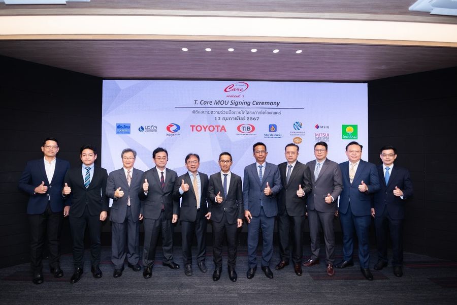 โตโยต้า ลงนาม MOU พันธมิตรธุรกิจประกันภัย ภายใต้โครงการประกันภัยโตโยต้าแคร์ - Autoliketv