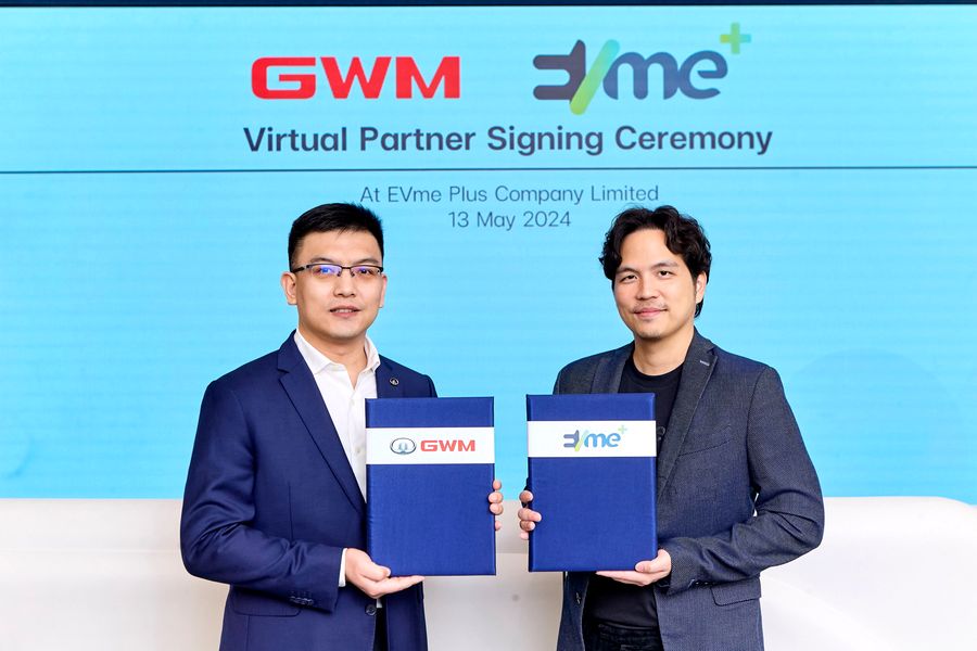 เกรท วอลล์ มอเตอร์ จับมือ EVme เปิด Virtual Platform การขายรถยนต์ไฟฟ้ารูปแบบใหม่ - Autoliketv