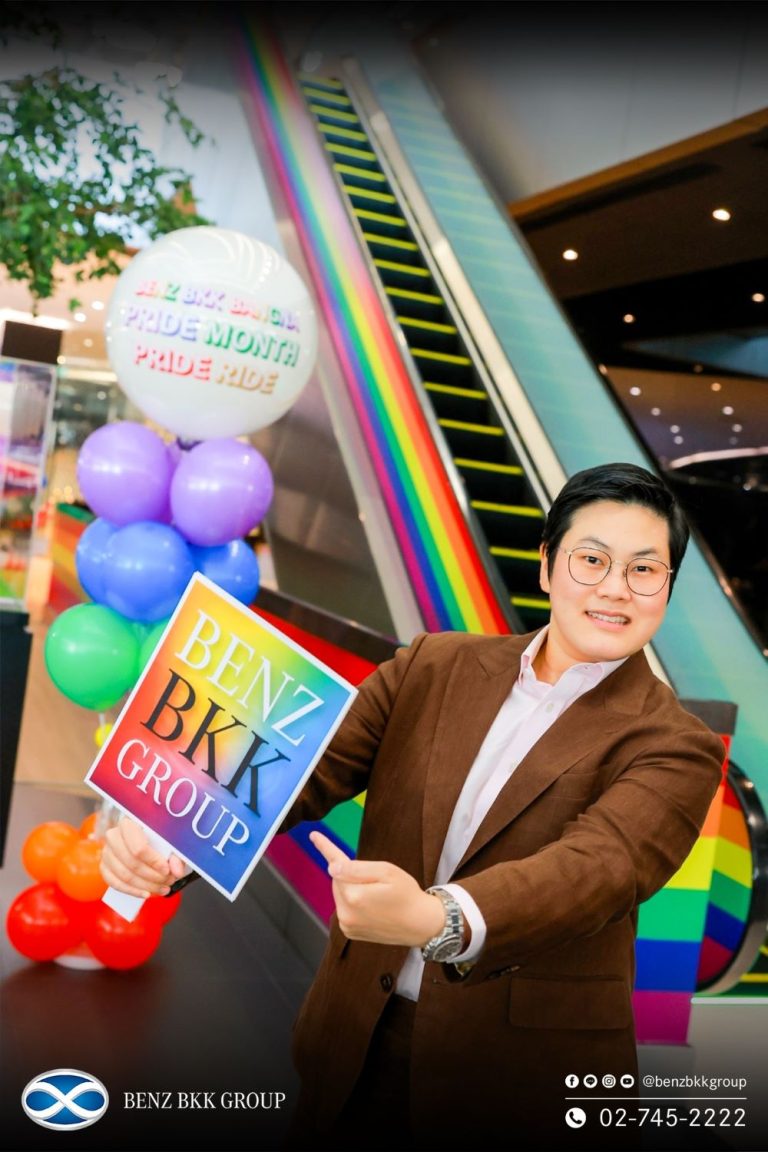 BENZ BKK BANGNA ร่วมฉลอง PRIDE MONTH ด้วยแคมเปญเบนซ์คันโปรดสุดพิเศษ ...