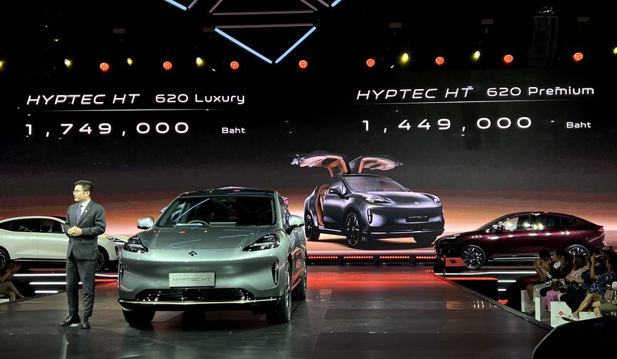 GAC AION เปิดตัว Hyptec HT รถครอบครัวหรูประตูปีกนก ค่าตัวเริ่ม ...