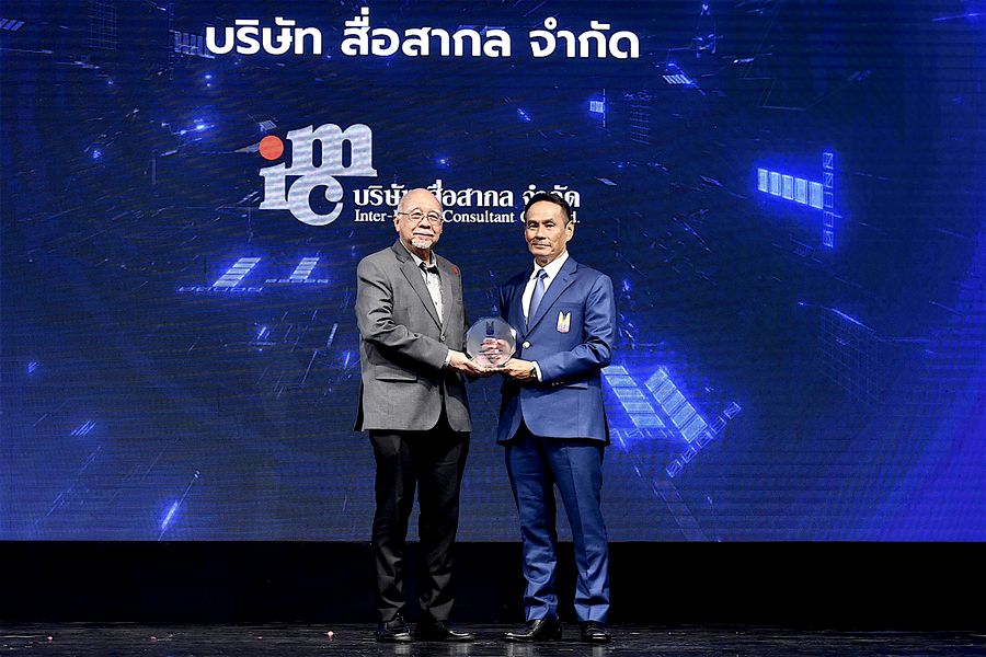 “สื่อสากล” รับมอบโล่สนับสนุน "ร.ย.ส.ท." ปี 2024 - Autoliketv