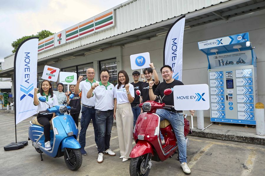 MOVE EV X จับมือ เซเว่น อีเลฟเว่น เป็นพันธมิตรด้านสถานที่ - Autoliketv
